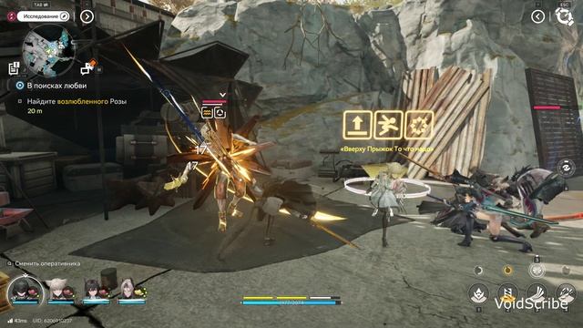 Arknights: Endfield — прохождение | Часть 15. Главы: Подготовка, В поисках любви, Любой ценой