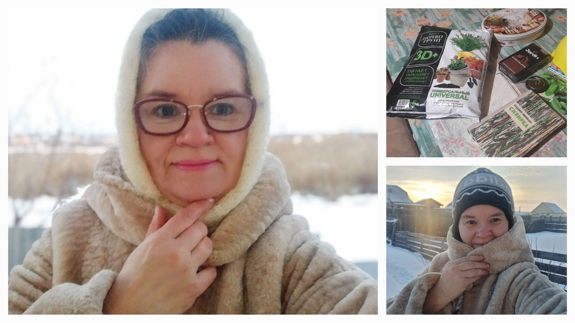 Деревенские Женские будни в Сибири/"Что такое не везёт и как с этим бороться?/Приятные покупки/#рек