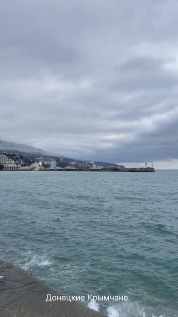 Ялта в феврале ☺