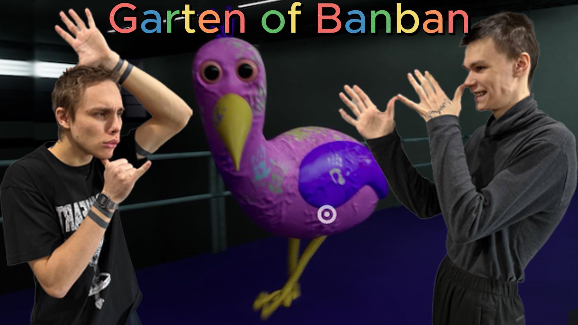 "Garten of Banban" Прохождение