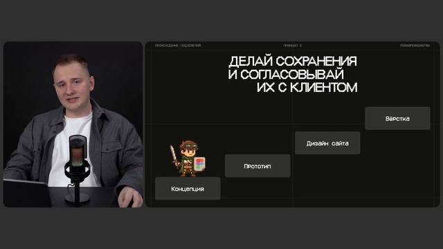 Как быстрее развиваться в дизайне в 2026