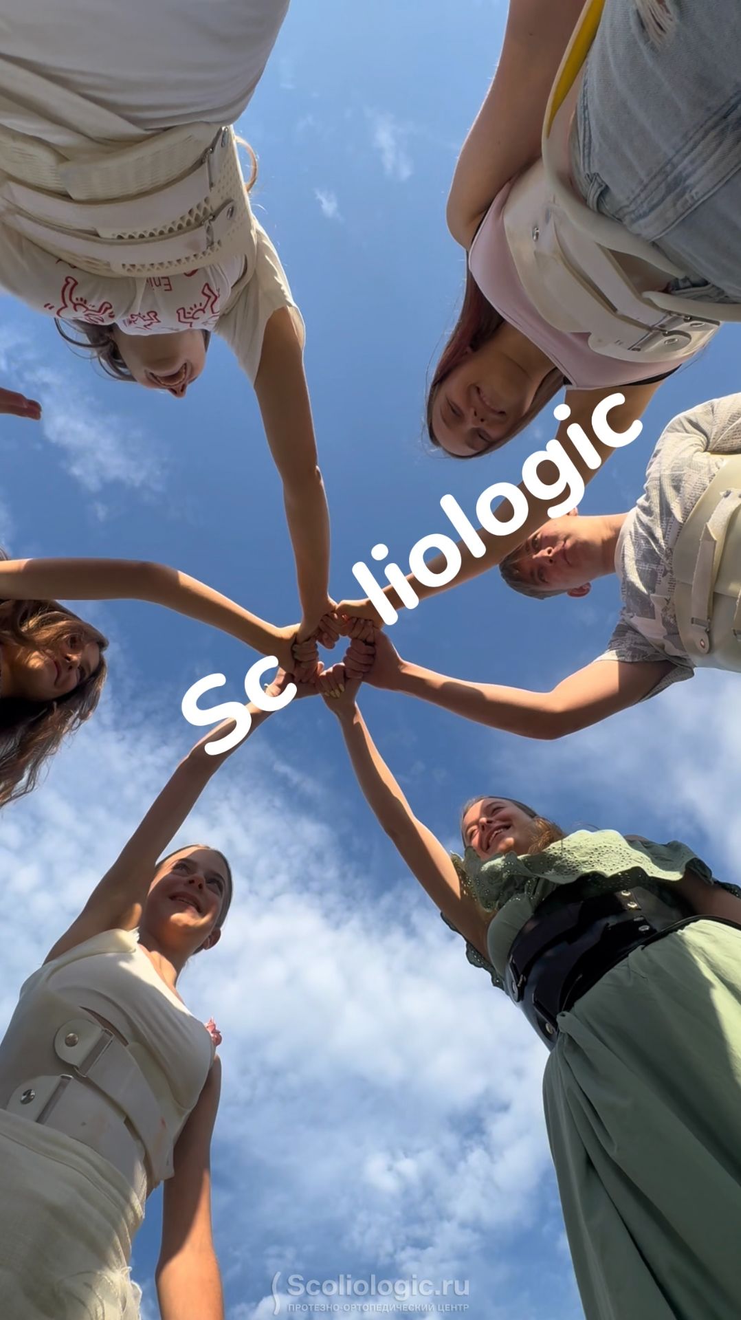 Городские интенсивы для детей и взрослых со сколиозом