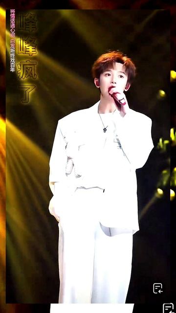 峰峰疯了 Fengfeng Is Crazy Fengfengは狂っています Фэнфэн сошёл с ума फेंगफेंग पागल है