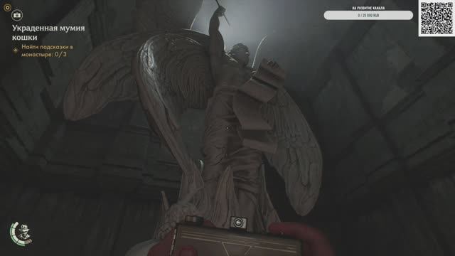 Indiana Jones and the Great Circle Прохождение Часть 7 Побег из Ватикана на Дирижабле