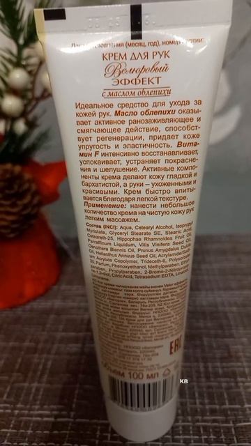 #katyboro #косметика #уход #skincare #уходзакожей  #рекомендации #врекомендации  #рек #топ