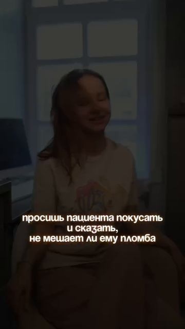 У всех такое было