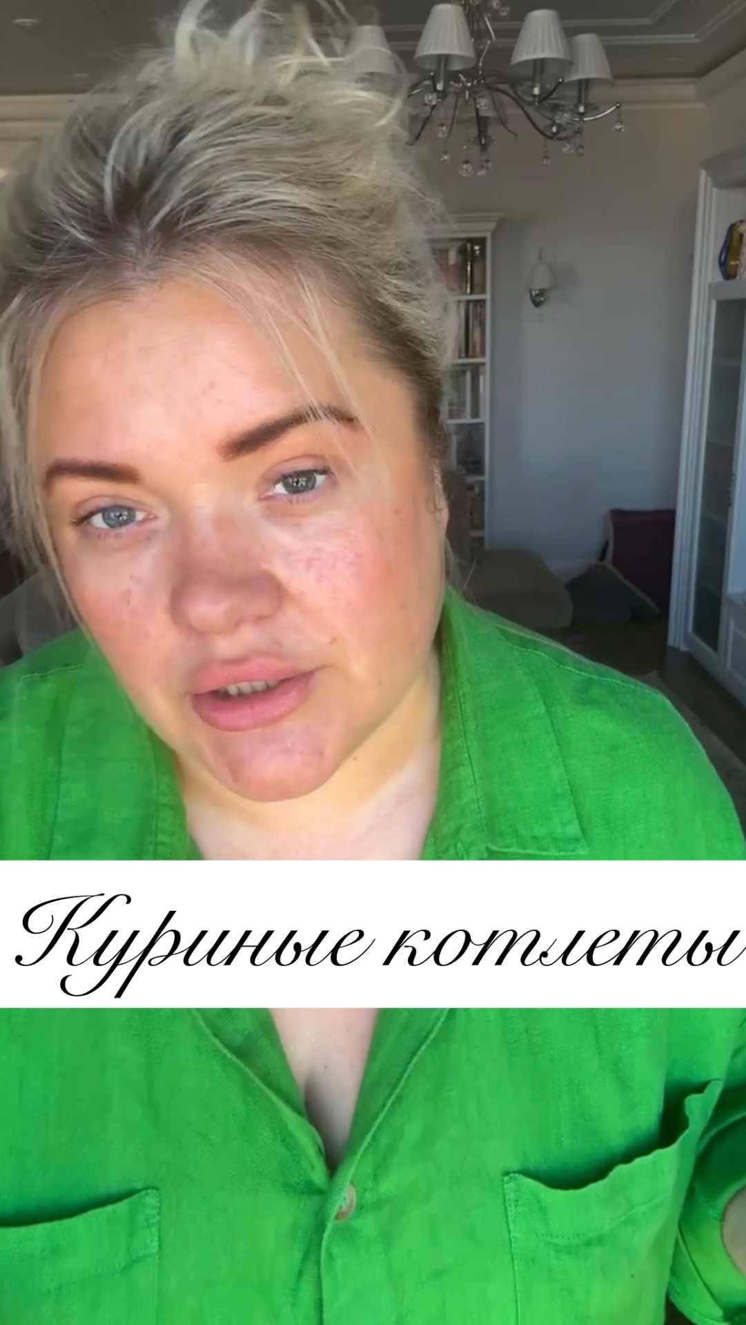 ЛУЧШИЕ КУРИНЫЕ КОТЛЕТЫ 🍗