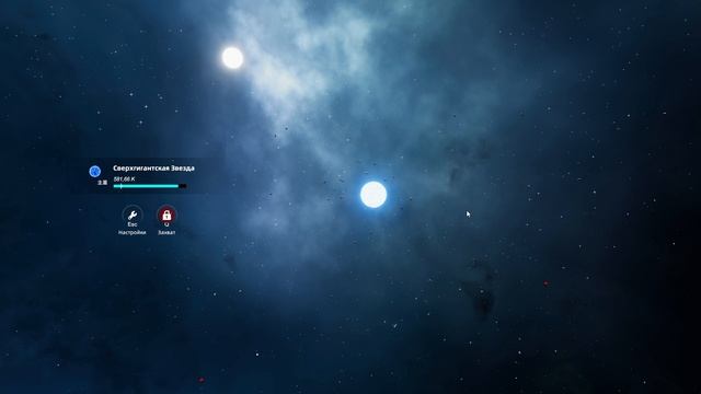 Drifter Star Evolution серия 1