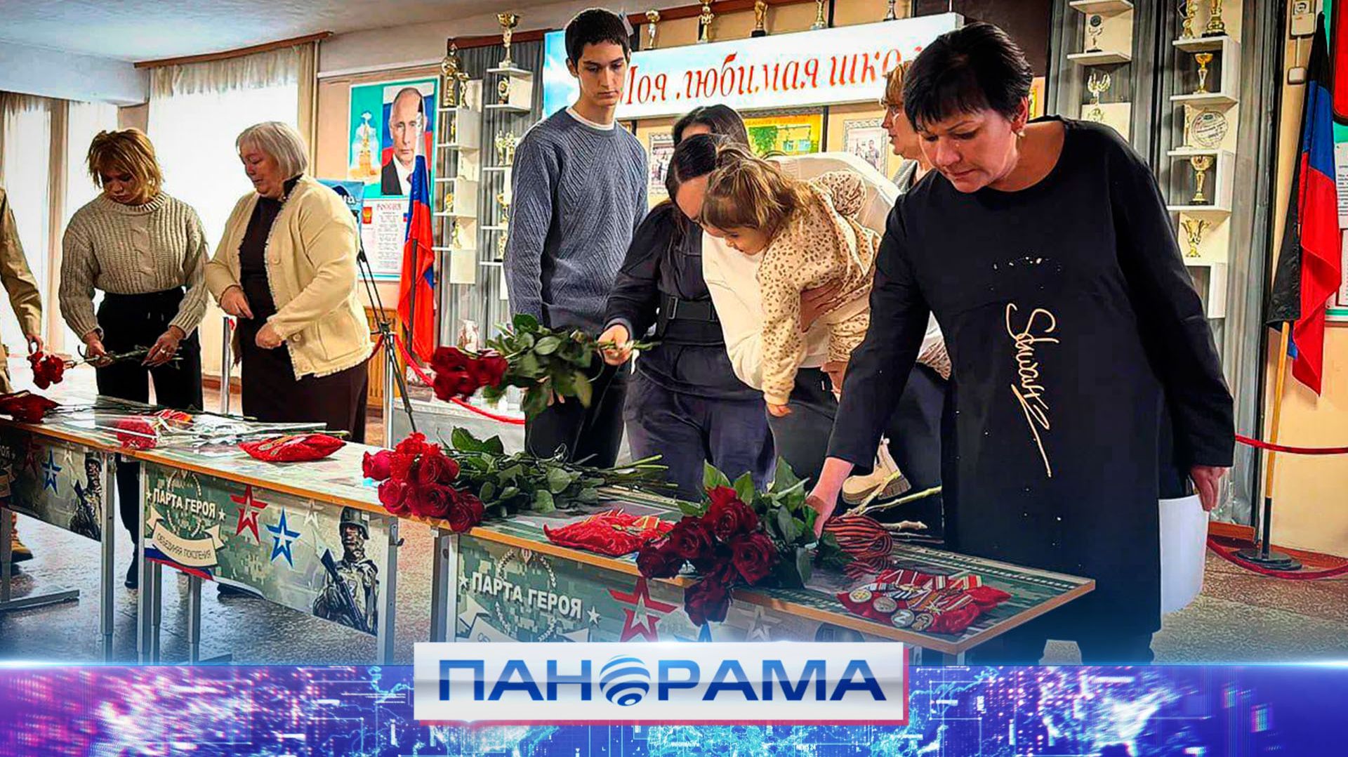 Эти имена навсегда в истории: в школе №119 Донецка открыли Парты Героев!