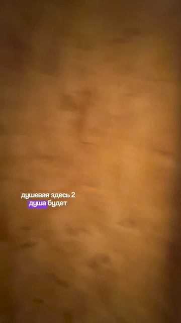 Современная баня  #shortvideo #строительствосипдомов