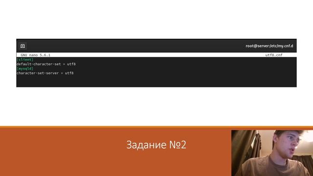 Администрирование сетевых подсистем - Лабораторная работа №6 - Защита презентации - 1132230298