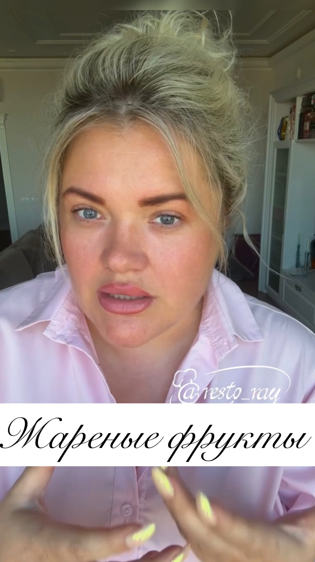 ЖАРЕНЫЕ ФРУКТЫ С МОРОЖЕНЫМ И ОЛИВКОВЫМ МАСЛОМ 🍨