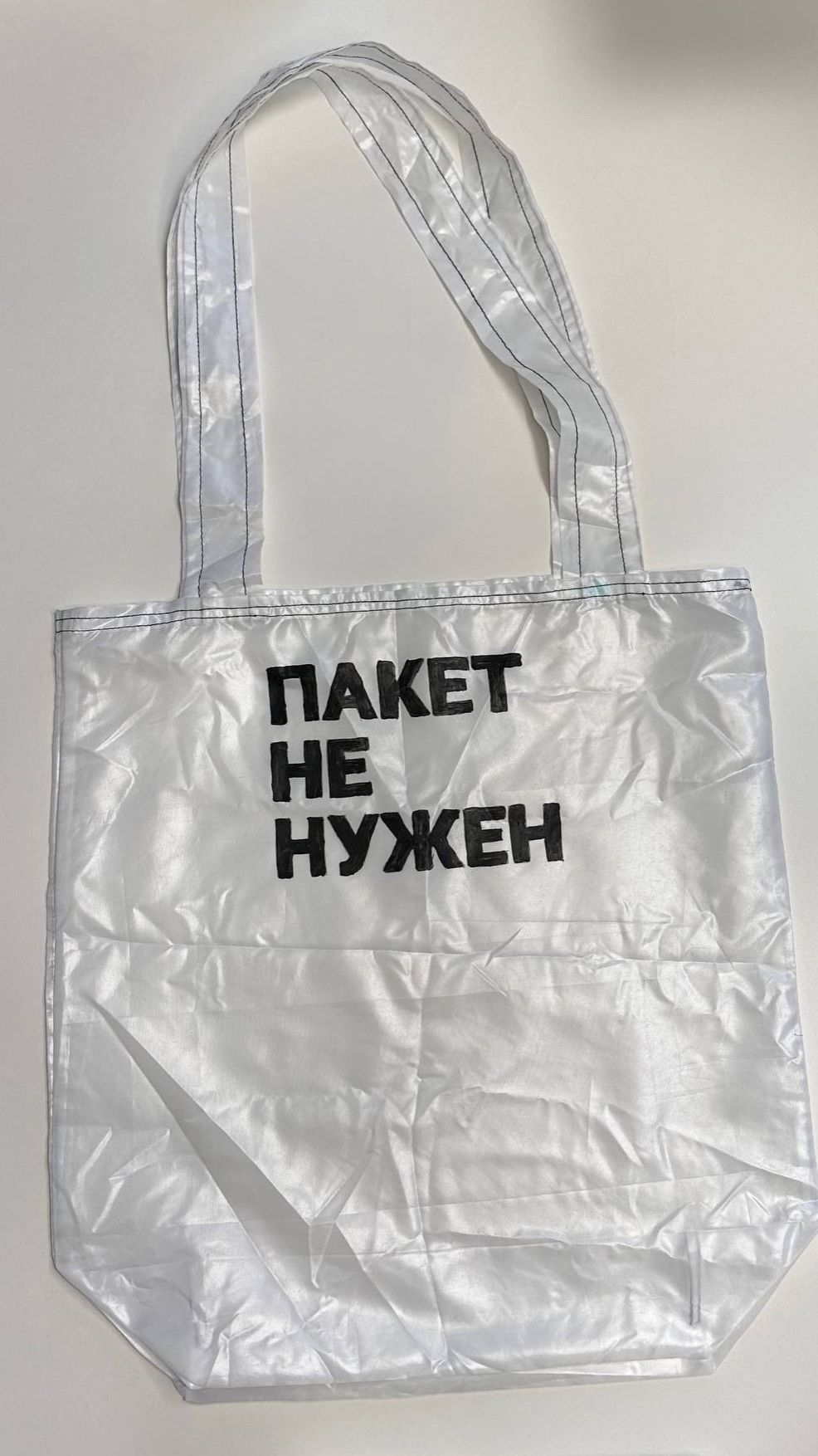 Принт на сумке рисуем сами