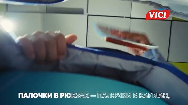 VICI - Открыл и готово! (2025)