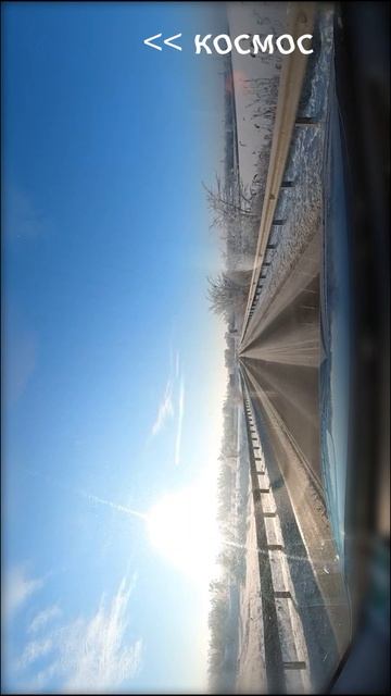 Синий Ларгус, зима и бескрайний космос