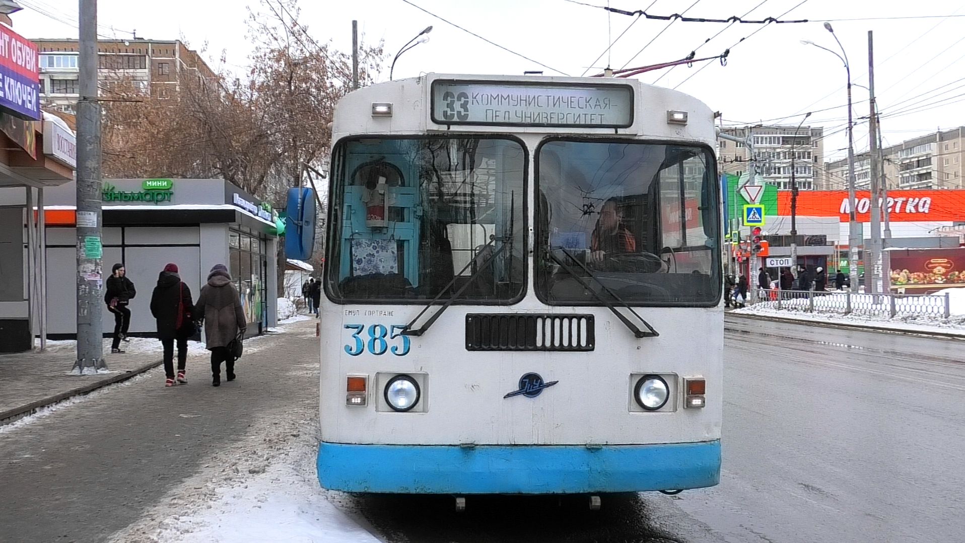 Троллейбус Екатеринбурга ЗиУ-682Г-016 (012) борт. №385 маршрут 33 на остановке "Восстания"