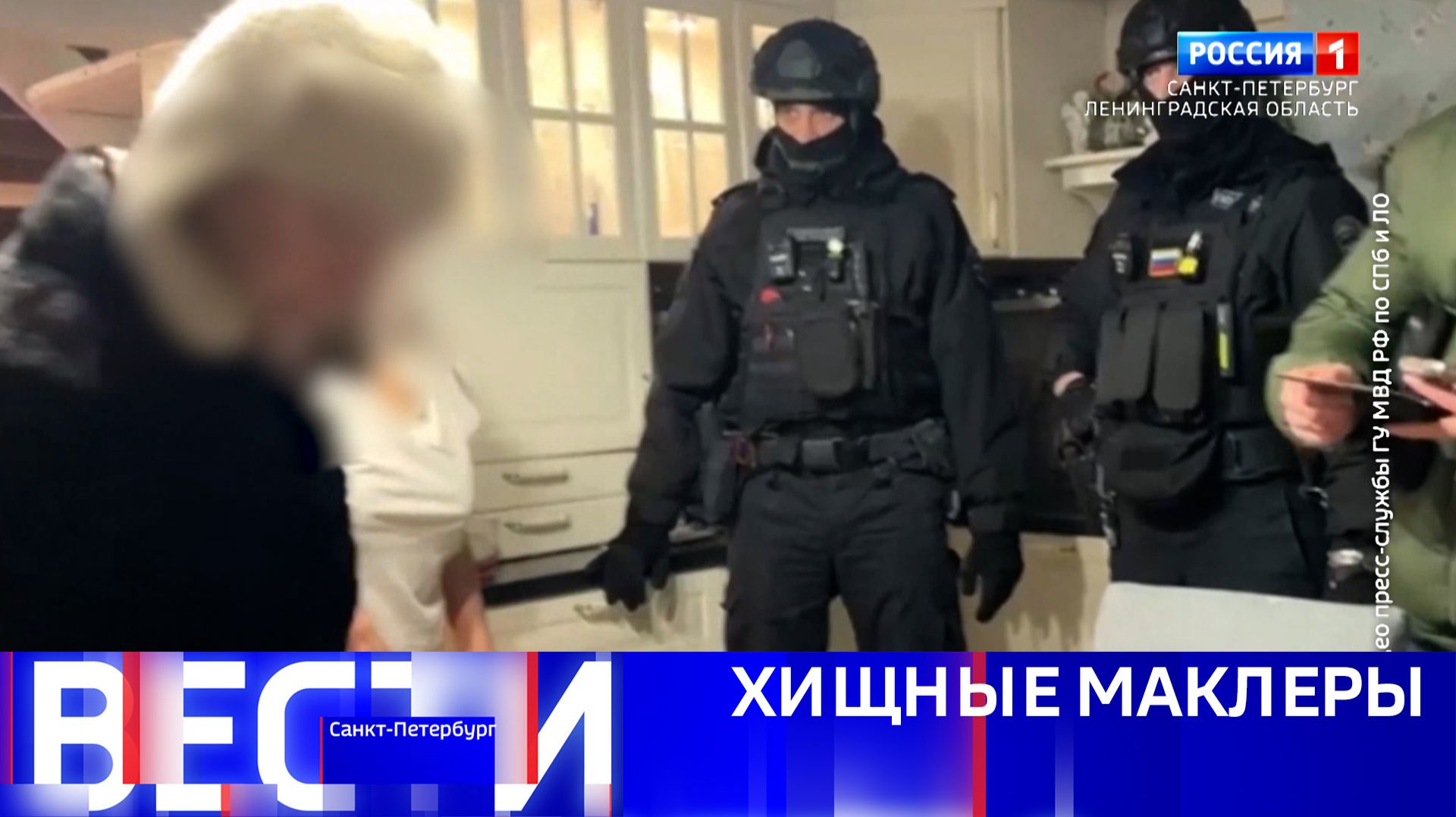 Вести Санкт-Петербург. Выпуск 09.30 от 12.02.2026