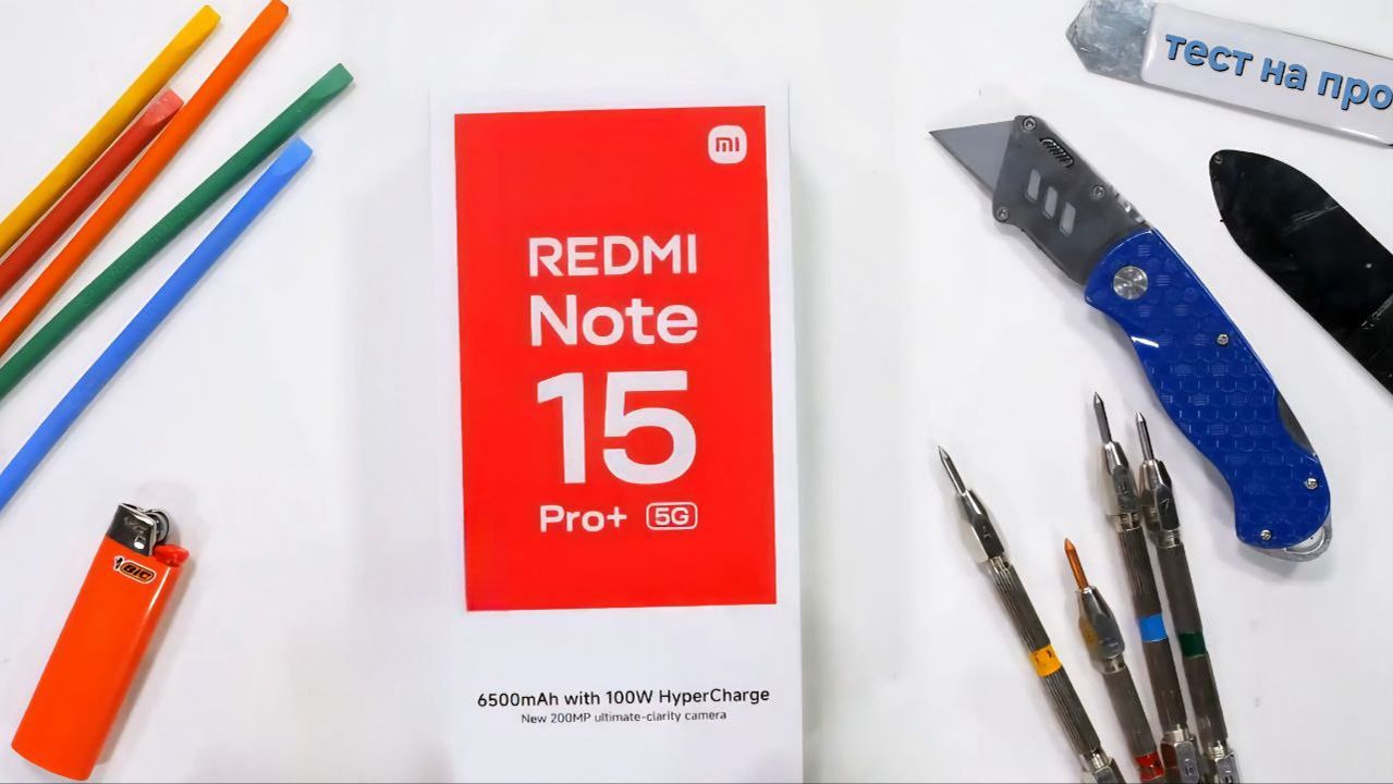 Тест на прочность REDMI Note 15 Pro+ — Телефоны 2026