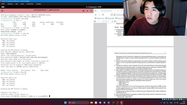 Лабораторная работа №14
