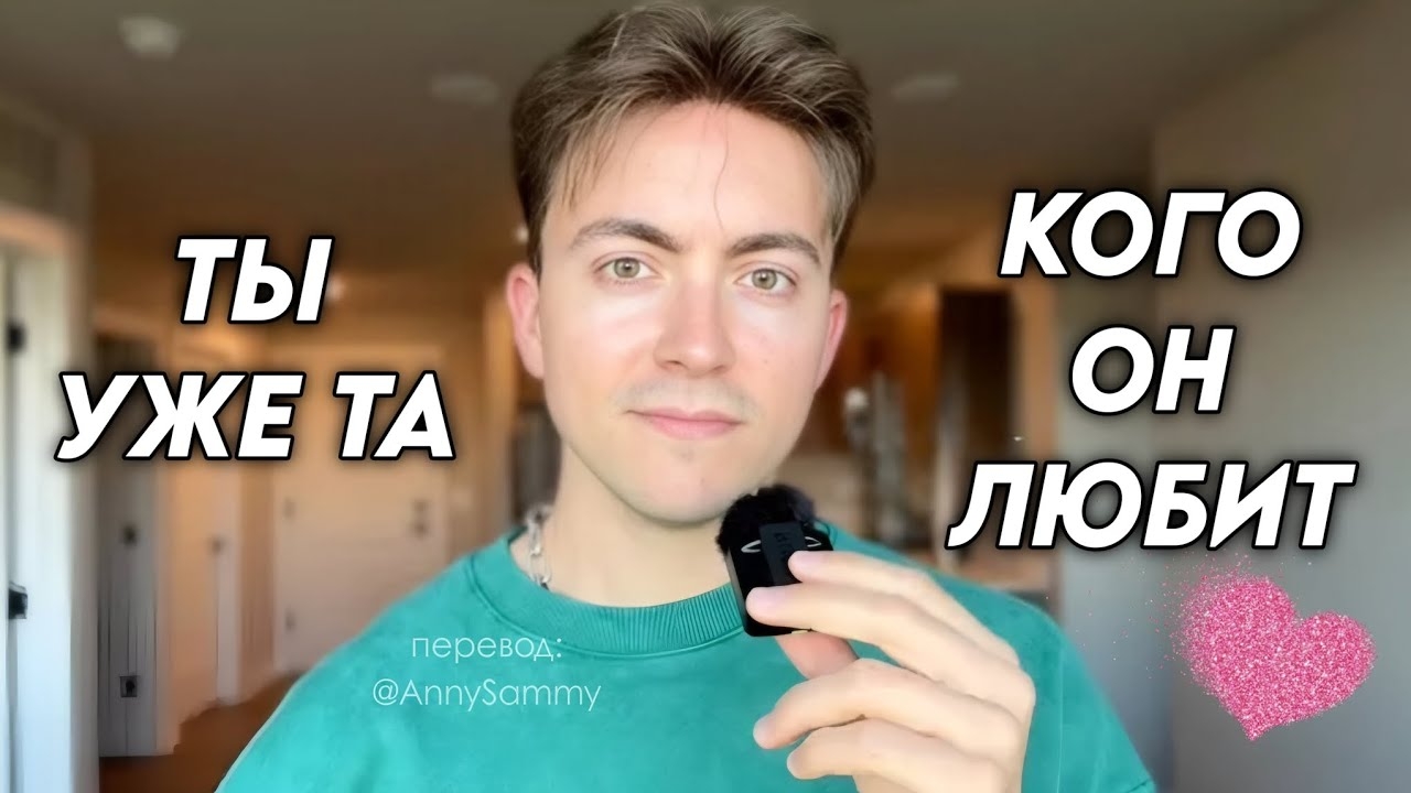 Вы уже та версия, о которой он не может перестать будеть