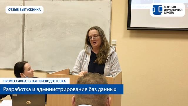 Базы данных в СПбПУ. Отзыв Шурун Анны 15_04_2022