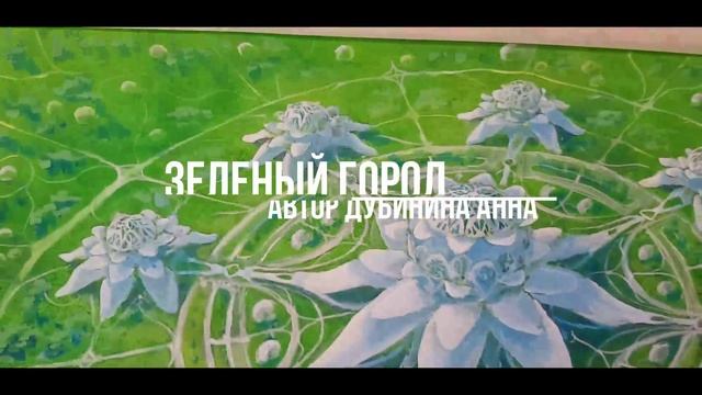 ДОЧЬ АННА творчество-