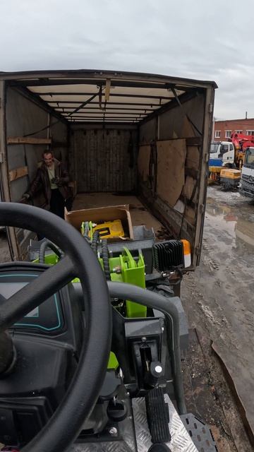 Отгрузка электрички