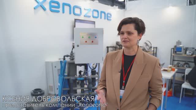 Отзыв о выставке POOL PROFI 2021 от компании Xenozone