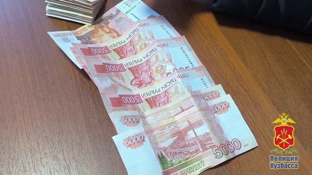 В Кузбассе сотрудники полиции предотвратили мошенничество в отношении жителей Новокузнецка и Анжерки