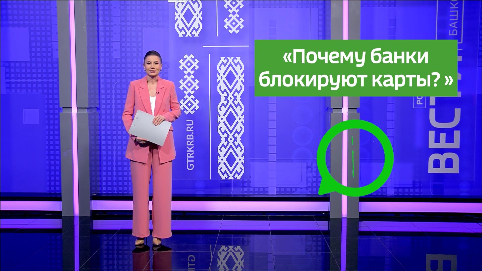 Инструкция - «Блокировка карт»