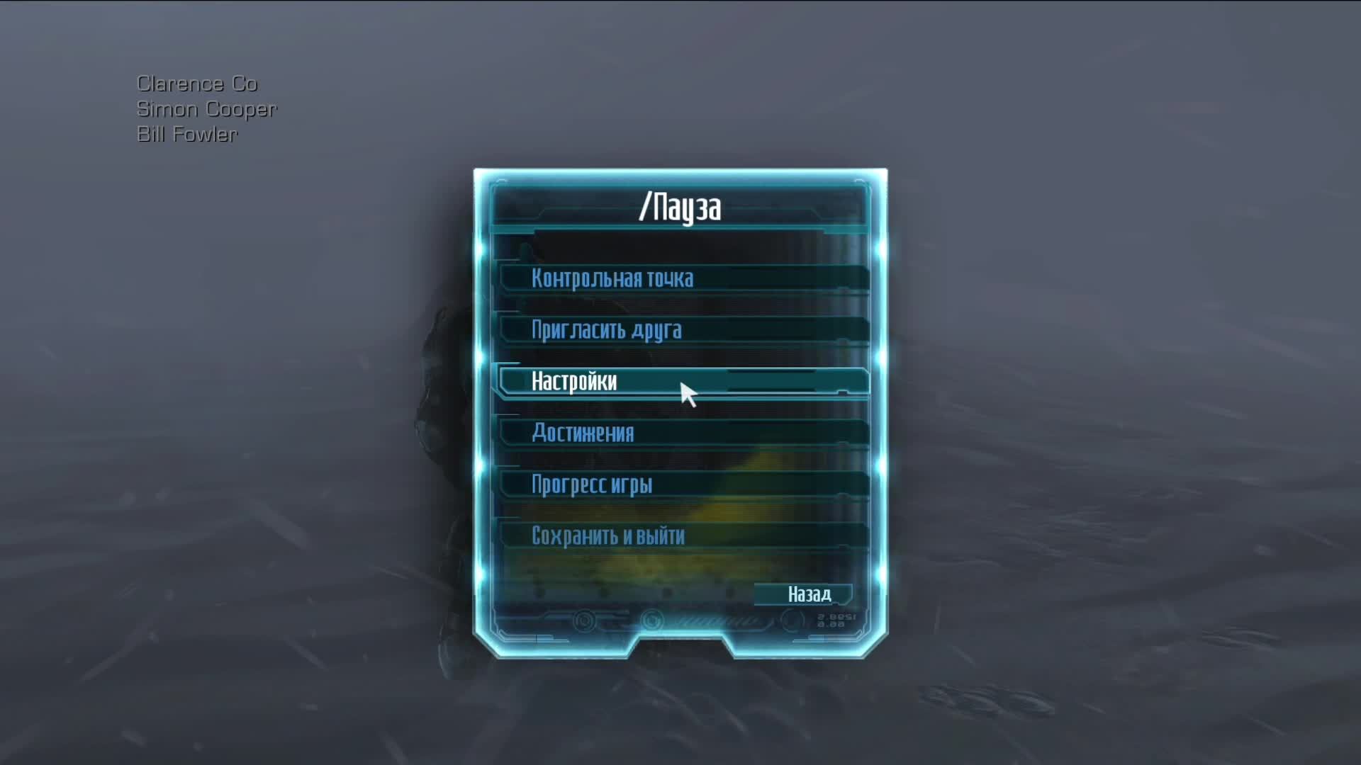 Прохождение Dead Space 3! часть 1