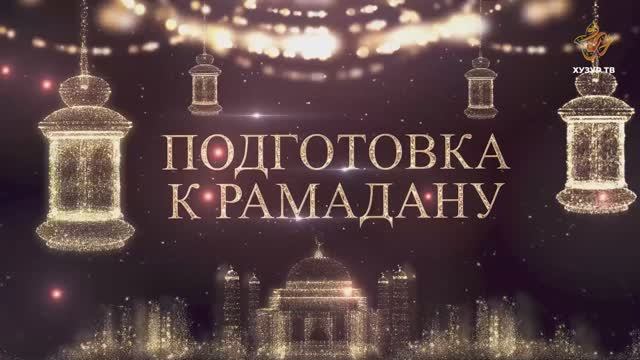 Можно ли держать уразу беременным и кормящим женщинам? | Подготовка к Рамадану