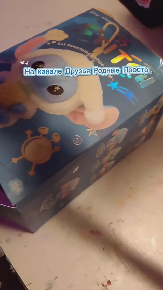 Распаковка брелка Стича! Вторая часть.👍💙