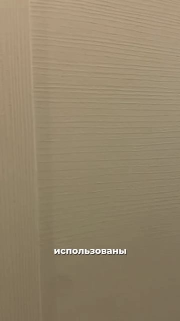 Как перекрасить двери?