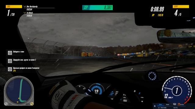 Project CARS 3 - Watkins Washout, На время