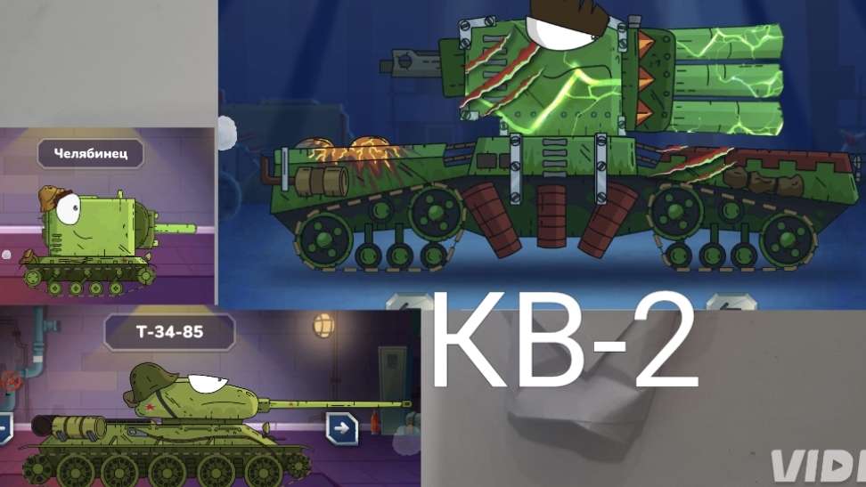 МЕСТЬ ТАНКОВ | ЧАСТЬ 2