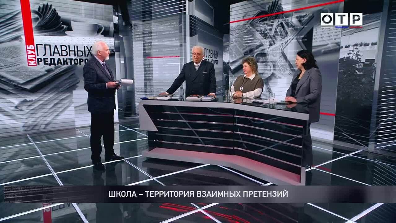 Школа - территория взаимных претензий