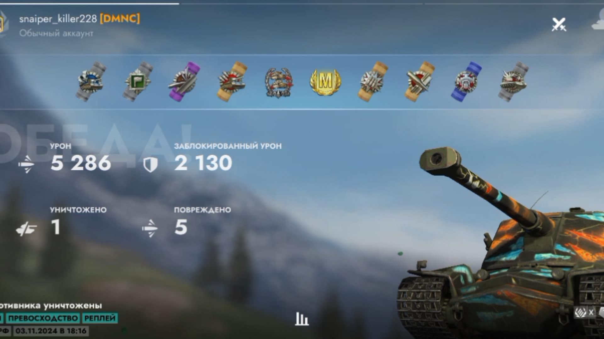 Снайпер тащит! Kranvagn (кран) Tanks blitz бой на 5.2к урона и совзвод красава