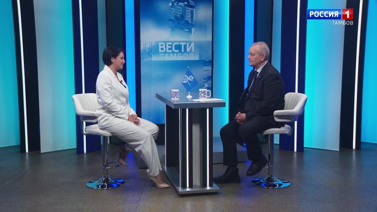 Вести Интервью. Леонид Гребенюк – о работе Тамбовского регионального отделения «СоюзМаш»