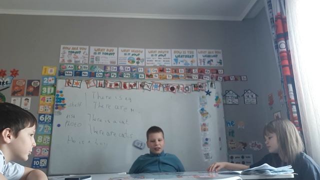 1. 3 класс. Урок 38. 11.02.26 группа 3