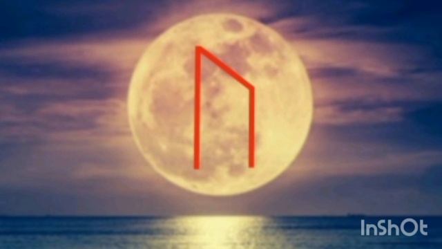 Коротко о Рунах. УРУЗ