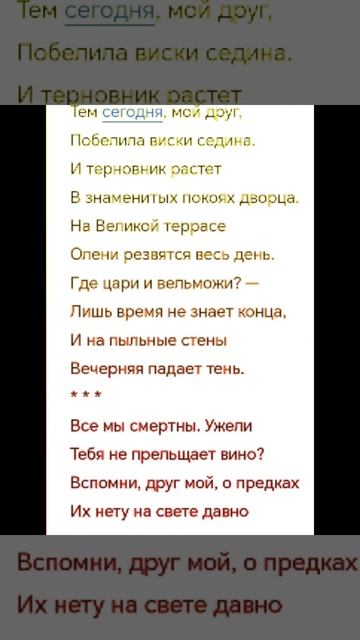 Вино - ЛИ Бо