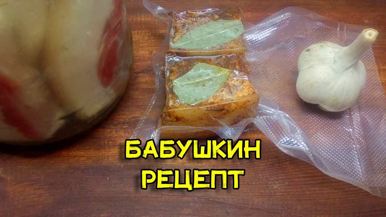 Рецепт сала Так солили сало 100 лет назад  Получается ароматным, сочным и тает во рту