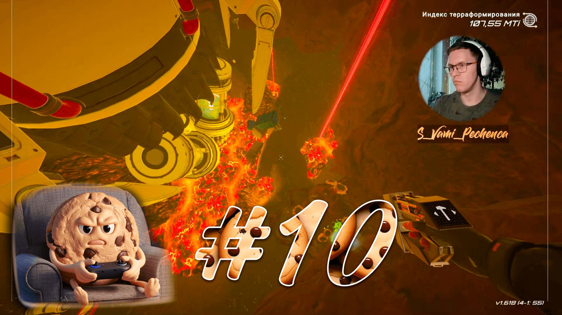 Закончили с гигантской буровой установкой » Planet Crafter Toxicity #10