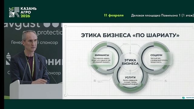 Производство продукции халяль. Субсидия 70% на оборудование ЦКП в кооперативе, в агропарке
