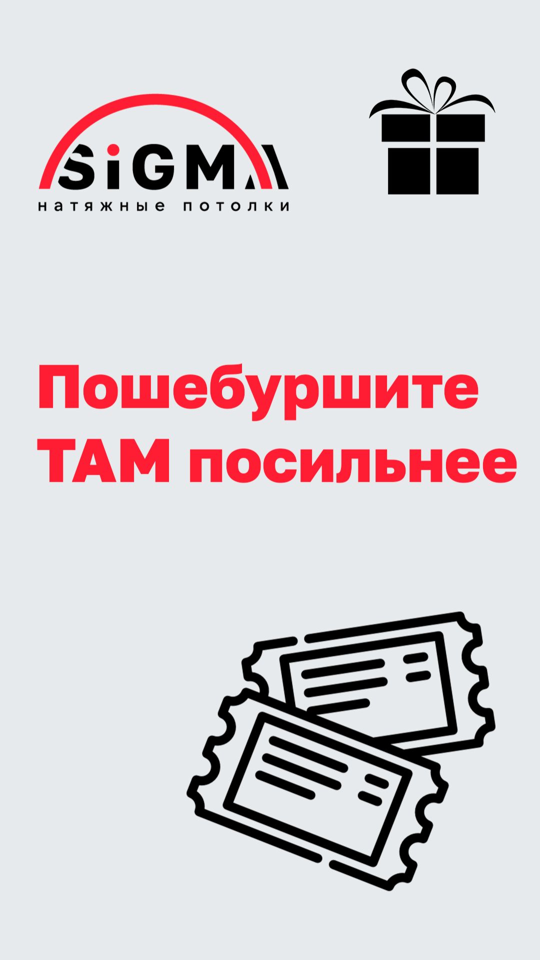 🤫 Тссс… Розыгрыш билетов на онлайн‑тренинг завершён, победители определены!