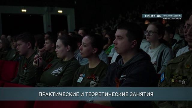 Главные новости Иркутской области, 12 февраля 2026 года