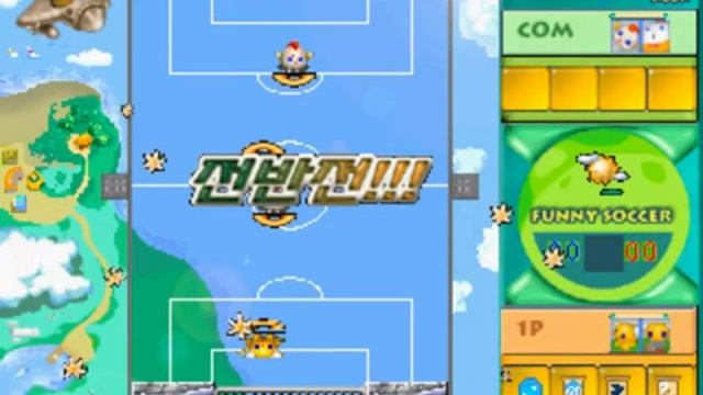 GP32 - Funny Soccer 2002