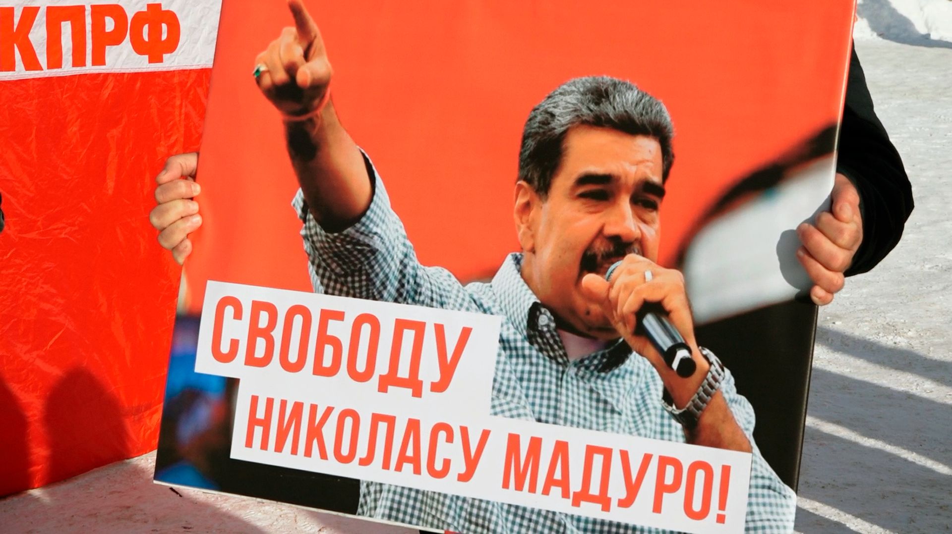 Когда они пришли...