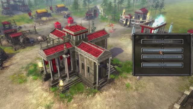 1 стратегия - Спарта Судьба Эллады - спартанская кампания - жестокий урок